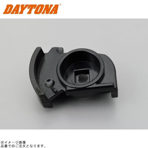 ■ブランド：GIVI(ジビ)■販売元：DAYTONA■品番：17229■JAN：4909449559666■商品名：GIVI Z4513R 回転ツメ(ロックプレート)