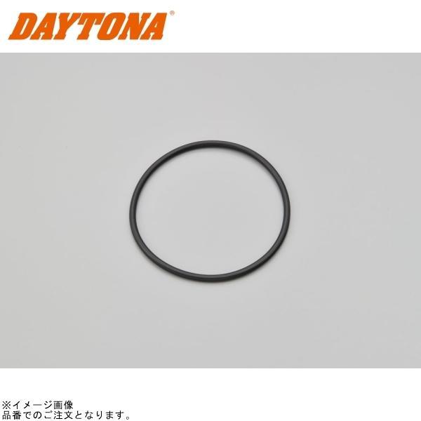 ■ブランド：DAYTONA(デイトナ)■販売元：DAYTONA■品番：25595■JAN：4909449585351■商品名：フィラーキャップパッキン O-43 内径φ51.6×太さ2.3