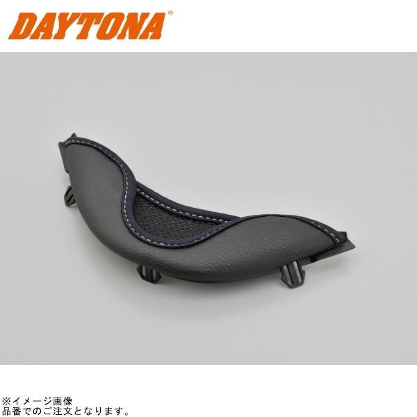 ■ブランド：DAYTONA(デイトナ)■販売元：DAYTONA■品番：29341■JAN：4909449591277■商品名：N808 ウインドプロテクター