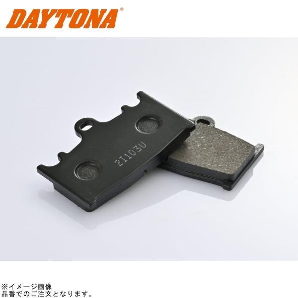 ■ブランド：DAYTONA(デイトナ)■販売元：DAYTONA■品番：67805■JAN：4909449680933■商品名：ハイパーパッド (セミメタルパッド)