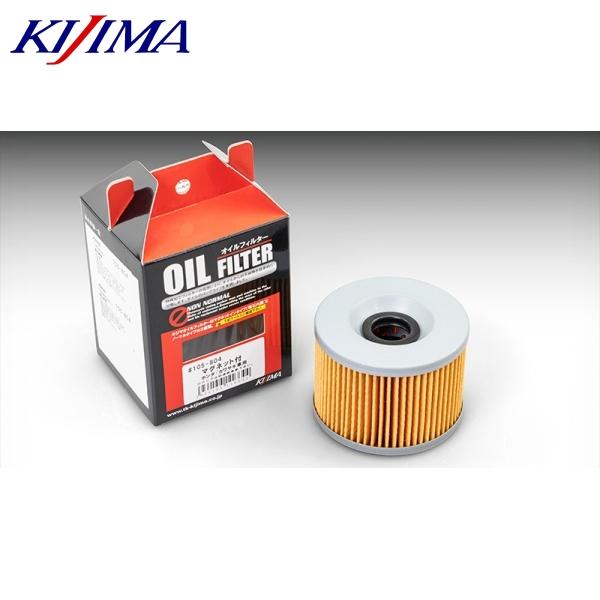 ■ブランド：KIJIMA(キジマ)■販売元：KIJIMA■品番：105-804■JAN：4934154116644■商品名：オイルフィルター エレメント マグネットイン ホンダ/ヤマハ/カワサキ