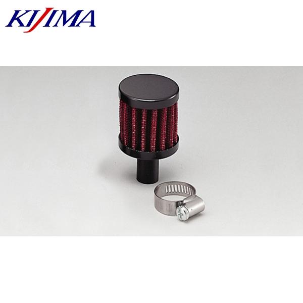 ■ブランド：KIJIMA(キジマ)■販売元：KIJIMA■品番：106-553■JAN：4934154118709■商品名：ブリーザーホースフィルター 取付外径14mm 38×60mm