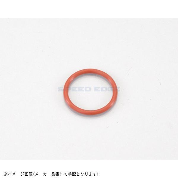 ■メーカー名(ブランド)KITACO(キタコ)■品番70-967-30040