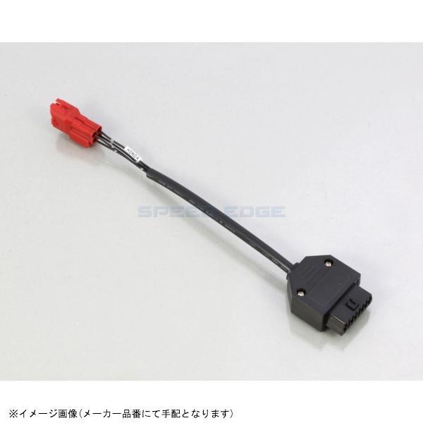 ■メーカー名(ブランド)KITACO(キタコ)■品番764-9000100