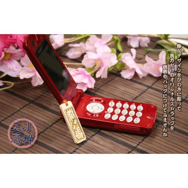 サイズ：本体45ｍｍ×15ｍｍ×5ｍｍ素材：檜（ヒノキ）表面：お名前欄（最大６文字迄）　　　差し札（最大４文字迄）裏面：無地<br><br>※旧漢字は書体に無い場合があります。変更が必要な場合は、ご連絡させていただき...