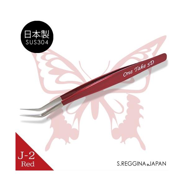 ボリュームラッシュ　1D~10D対応One Take 5D Tweezer JP2-red沢山のメリットがある極細アイラッシュ！ 唯一のデメリット施術時間の問題をテクニックでクリアーする！1回で数本をフレアー状に装着する 新技術「One T...