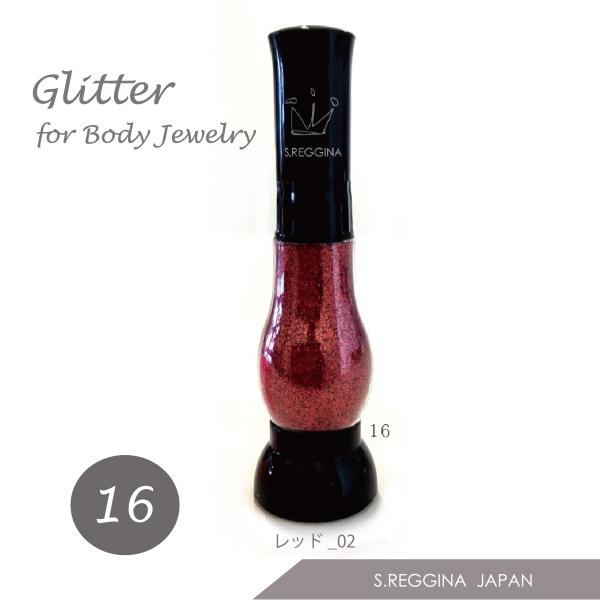 S.REGGINAオリジナルボディジュエリー１００色グリッター！！超微粒子６角ダイヤモンドカットきらきらグリッターがオリジナルエアープッシュボトルに入って登場！********************************** 【カラーコ...