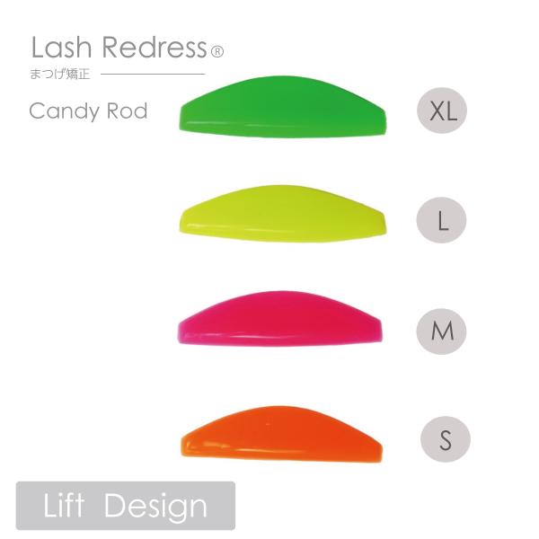 ラッシュリフトブランドLash Redress ■■■■■■■■■■■■■■■■■■■■[商品名]キャンディーロッド(S/M/L/XL)[素材]シリコン[仕上がりデザイン]リフトデザイン[セット内容]S/M/L/XL[仕様]ケース入り[用途...
