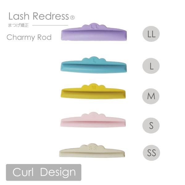 ラッシュリフトブランドLash Redress ■■■■■■■■■■■■■■■■■■■■[商品名]チャーミーロッド(SS/S/M/L/LL)[素材]超柔らかシリコン[仕上がりデザイン]リフト＆カールデザイン[セット内容]SS/S/M/L/L...