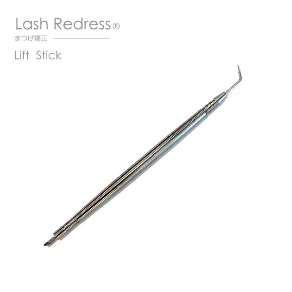 ラッシュリフトブランドLash Redress ■■■■■■■■■■■■■■■■■■■■[商品名]リフトスティック[材質]スチール[長さ]14.5cm[重さ]26g[仕様]L字＆コームの2way型[用途]ラッシュリフト巻き上げ用[商品説明]...