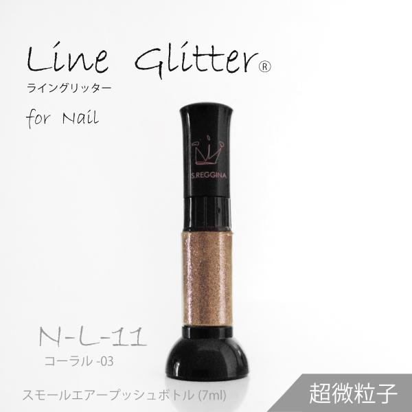 ＜＜＜＜最大の特徴＞＞＞＞お手持ちにジェルに混ぜることができる（コストダウン）使い慣れたジェルに混ぜるだけ!!配合次第で用途はいろいろ！！さらに豊富なバリエーション　33色でアートの幅が広がります。ネイル用エアープッシュボトルついに完成ーー...