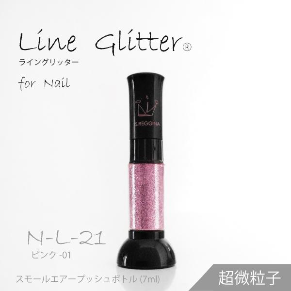 ＜＜＜＜最大の特徴＞＞＞＞お手持ちにジェルに混ぜることができる（コストダウン）使い慣れたジェルに混ぜるだけ!!配合次第で用途はいろいろ！！さらに豊富なバリエーション　33色でアートの幅が広がります。ネイル用エアープッシュボトルついに完成ーー...