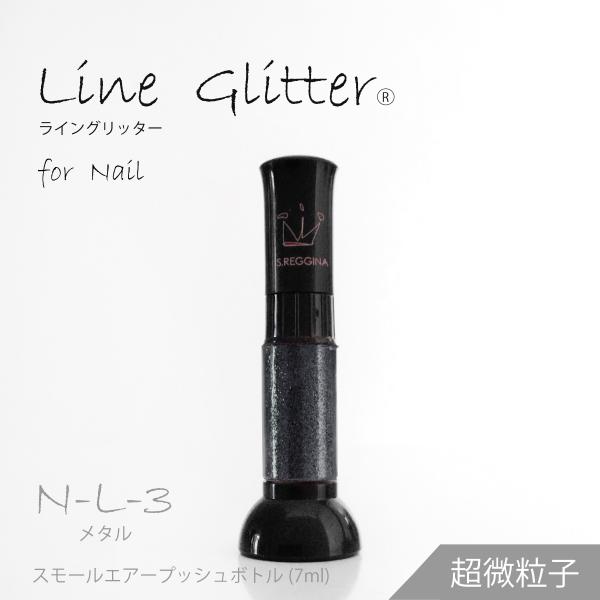 ＜＜＜＜最大の特徴＞＞＞＞お手持ちにジェルに混ぜることができる（コストダウン）使い慣れたジェルに混ぜるだけ!!配合次第で用途はいろいろ！！さらに豊富なバリエーション　33色でアートの幅が広がります。ネイル用エアープッシュボトルついに完成ーー...