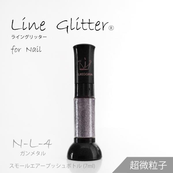 ＜＜＜＜最大の特徴＞＞＞＞お手持ちにジェルに混ぜることができる（コストダウン）使い慣れたジェルに混ぜるだけ!!配合次第で用途はいろいろ！！さらに豊富なバリエーション　33色でアートの幅が広がります。ネイル用エアープッシュボトルついに完成ーー...