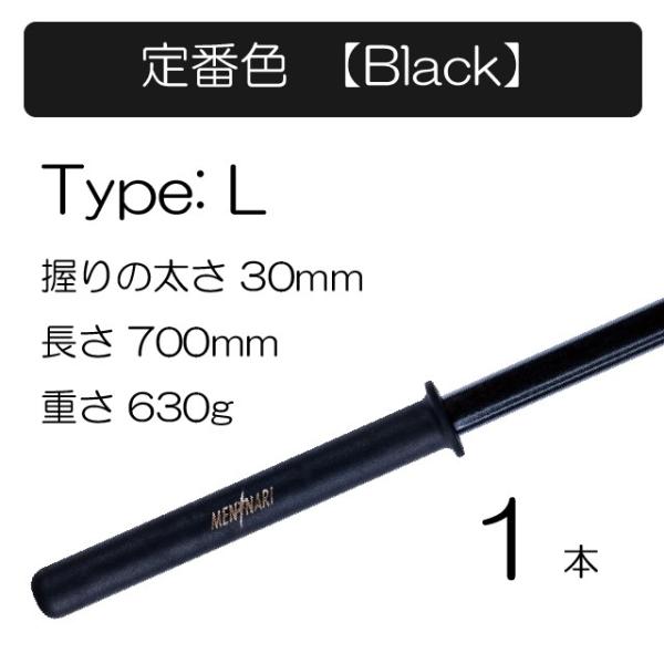 「面鳴り（めんなり）」は、相手の打突部位当たりでインパクト音が鳴るように、正面素振りで練習をするトレーニングギアです。遠心力で器具内のおもりがスライドし先端に当たり音が鳴る仕掛けなので、力の入れるポイントとスピードのバランスが取れないと、う...