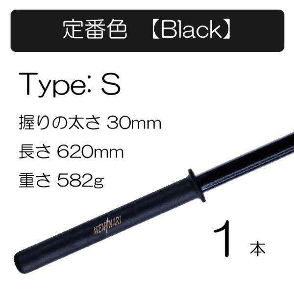 「面鳴り（めんなり）」は、相手の打突部位当たりでインパクト音が鳴るように、正面素振りで練習をするトレーニングギアです。遠心力で器具内のおもりがスライドし先端に当たり音が鳴る仕掛けなので、力の入れるポイントとスピードのバランスが取れないと、う...