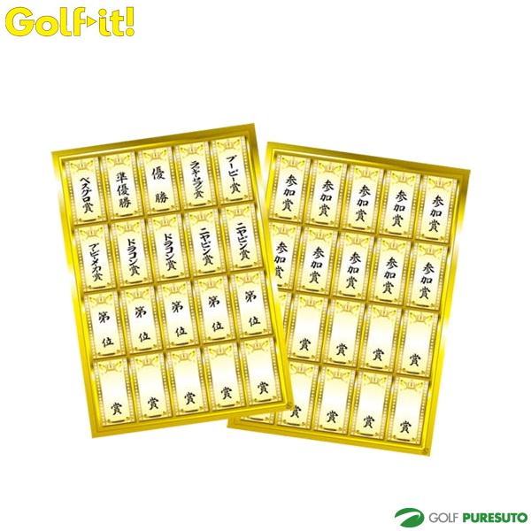 【商品詳細】優勝から参加賞までのコンペ商品に貼る３５人用のラベルセット。【セット内容】優勝、準優勝、ベスクロ賞、ニヤピン賞×２、ドラコン賞×２、ブービー賞、ブービーメーカー賞、ラッキーセブン賞、第○位×５、参加賞×１０、自由に書き込める○○...