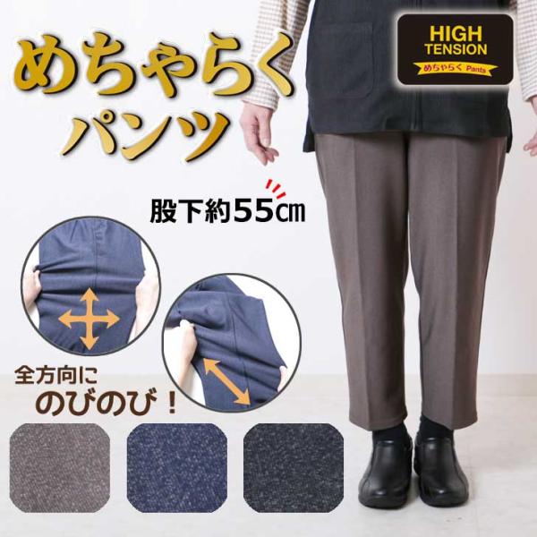 肌触りはとても柔らかくしっかりと伸縮するので履き心地抜群、動きやすいパンツです。ウエストには大人気のやわらかゴムを使用し、長時間履いても苦しくないよう考えられた商品です。ウエストのゴム入れ替え口付きで、ポケットは両サイド１個づつの計2個です...