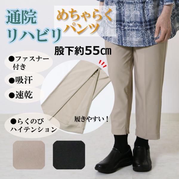 肌触りはとてもしなやかで柔らかくストレッチのきいた動きやすいパンツですさらさら素材の接触冷感、吸水速乾機能を持った生地が夏に最適ですウエストにはやわらかゴムを使用し、長時間履いても苦しくないよう考えられた商品です洗濯機・乾燥機対応ですので、...