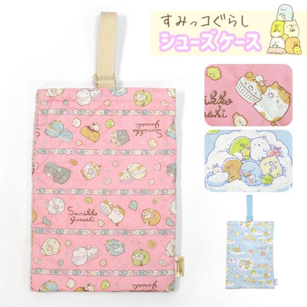 ■ すみっコぐらしのシューズバッグです。■ 「ねこのきょうだいとおかし屋さん」と「星空さんぽ」がテーマの総柄が可愛い♪■ 大きめサイズなので保育園〜小学校高学年まで長い期間使えます◎■ 内側には便利なネームタグ付き。■ サイズ・・・たて約3...
