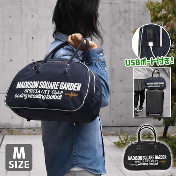 ■ 「MADISON SQUARE GARDEN」のロゴが懐かしいボストンバッグです。■ 微光沢のしっかりとしたポリエステル素材を使用！■ ポケットが多数あり、さらにかばんの外側から充電ができるUSBポート付きで機能的！■ サイズ・・・たて...