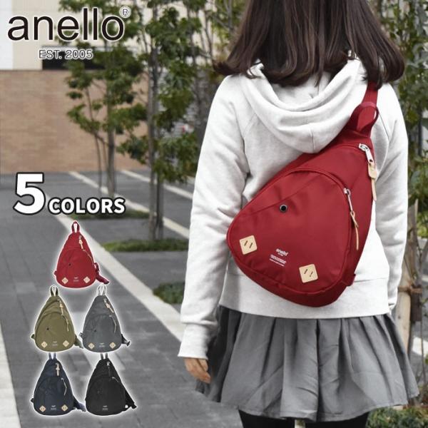 ■ anelloの、高密度ナイロン風生地を使用したボディバッグです。■ 「anello」のロゴプリントやオリジナルカシメ、光沢感のあるテープ使いやブタ鼻の配色など魅力いっぱい♪■ 大きめサイズで、普段の荷物が多い方にも安心の収納力！ショルダ...