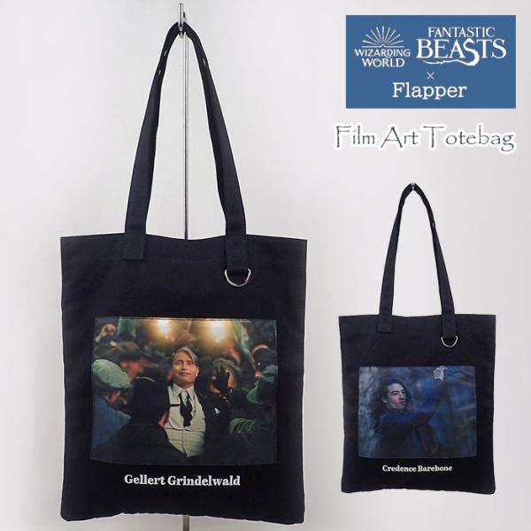 ■ 映画「ファンタスティック・ビーストとダンブルドアの秘密」のワンシーンをプリントしたトートバッグです。■ A4サイズ対応で普段使いやサブバッグとしても◎■ フロントに便利なDカン、内側にはオープンポケット付き♪■ サイズ・・・たて約36c...