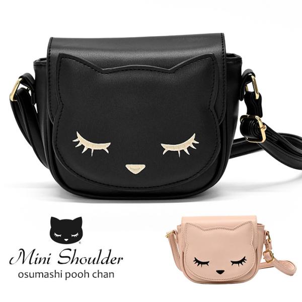 ■ プーちゃんフェイスがとってもキュートな、ころりんフォルムのミニショルダーバッグです。■ マグネットで開閉でき、厚みのある小物もしっかり収納できます◎■ サイズ・・・たて約12cm×よこ(1番広い部分)約18cm×まち約5.5cm　※平起...