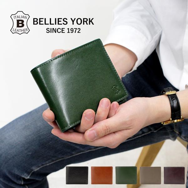 公式 BELLIES YORK ベリーズヨーク 二つ折り財布 イタリアンレザー 牛革 本革 BYHL9827