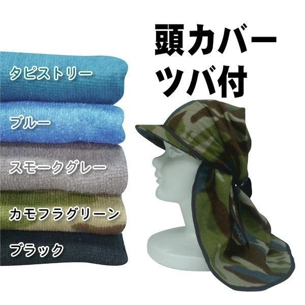 ■カラータピストリー・ブルー・スモークグレー・カモフラグリーン・ブラック■品質綿■生産中国製