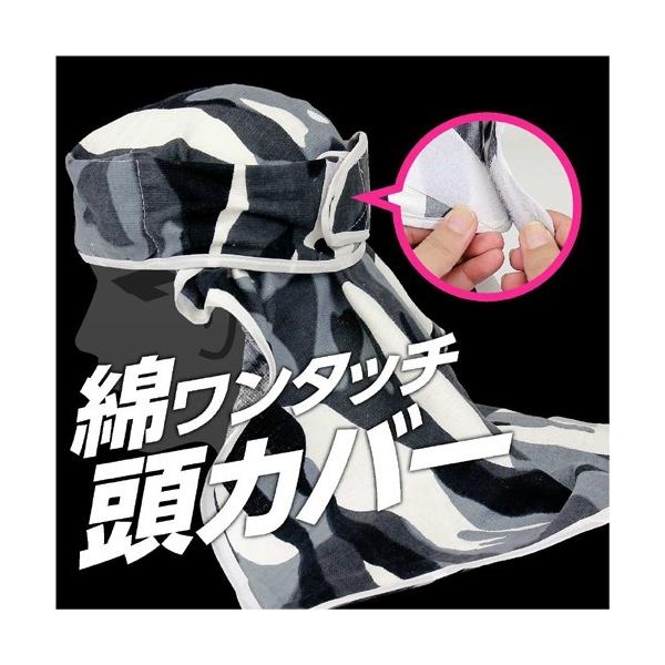 ■カラータピストリー・フレンチグレー・パステルピンク・パステルブルー・カモフラグレー・カモフラグリーン・ブラック■品質綿■生産国中国製