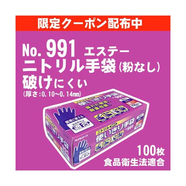 一部の商品は在庫数量を超えての注文が可能です。在庫数量以上の注文・または在庫切れ時の注文に関しては、入荷後の発送となります。ただし、メーカーの在庫によってはキャンセルになる場合がありますのでご了承ください。一部商品でメーカーから出荷制限が掛...