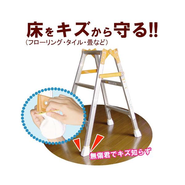 脚立使用時の床（フローリング・タイル・畳など）のキズ・汚れ防止に最適です付け口をゴム糸で締めているので運搬中や使用中に外れることがありませんカバー装着に難しい手順がなく、着脱が簡単です脚立1脚分（4枚）入りなので1つの購入ですぐに使用が可能...