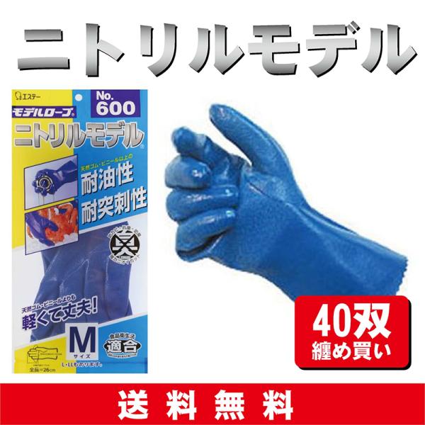※こちらの商品は1双組と在庫を共有しています。また、こちらのショップ以外で出荷することがあるため、ご注文時に在庫が足りない場合がございます。その際にはお客様にご連絡し対応いたします。予めご了承ください。■注意この商品は企業・工場向けの商品で...