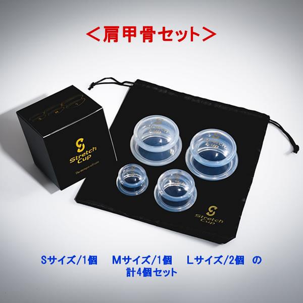 【メーカー】ハイベルク（HIGHBERG）【カテゴリー】ボディケア【分類】アクセサリー【商品説明】ストレッチをしながら伸ばしたいところにつけるだけで筋膜が剥がれるセルフケアグッズです。シリコン素材は、ガラスやプラスチックでは対応できない部位...