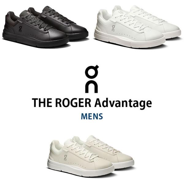 【メーカー】On（オン）【カテゴリー】カジュアル【分類】シューズ【商品説明】ロジャーアドバンテージは、ロジャーフェデラーと共同で作成された新しいテニスにインスパイアされたスニーカーで、CloudTecとSignature Speedboar...