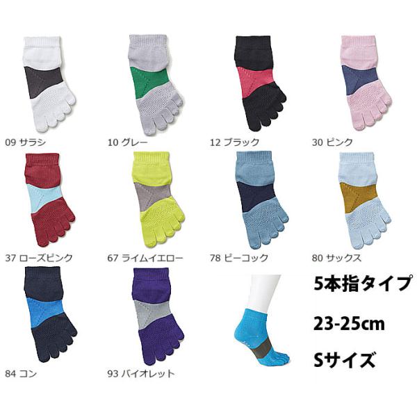 【メーカー】タビオスポーツ（TABIO SPORTS）【カテゴリー】陸上・ランニング【分類】ソックス【商品説明】市民ランナー支持率No.1!(ランネット調べ)足の形に添った立体的な製法で快適なフィット感。吸水速乾機能、消臭機能に優れたタビオ...