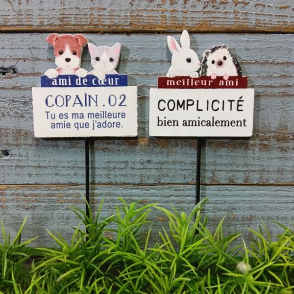 幅６×厚み０.５×全長３０センチ木製2本アソートセットの販売価格です。寄せ植えにアクセントをつけるかわいいガーデンピック文字や絵柄のカスレや潰れ、傾きやズレなどプリントには個体差があります。●メール便（ネコポス）で発送致します。● 配達日時...