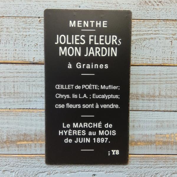 幅１６.５×厚み０.５×全高３０センチスチール製フレンチテイストのスチールプレートサインプレート（ブリキ看板）は壁面のアクセントにおすすめです。●2025年4月リニューアル以前のタイプと比較してカラーが変更されています。●メール便（ネコポス...