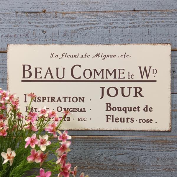 幅３４×厚み０.５×全高１８センチスチール製おしゃれなスチールプレートサインプレート（ブリキ看板）は壁面のアクセントにおすすめです。サインプレート サインボード ブリキ看板スチールプレート ウッドプレート 看板ガーデニング雑貨 ナチュラル ...