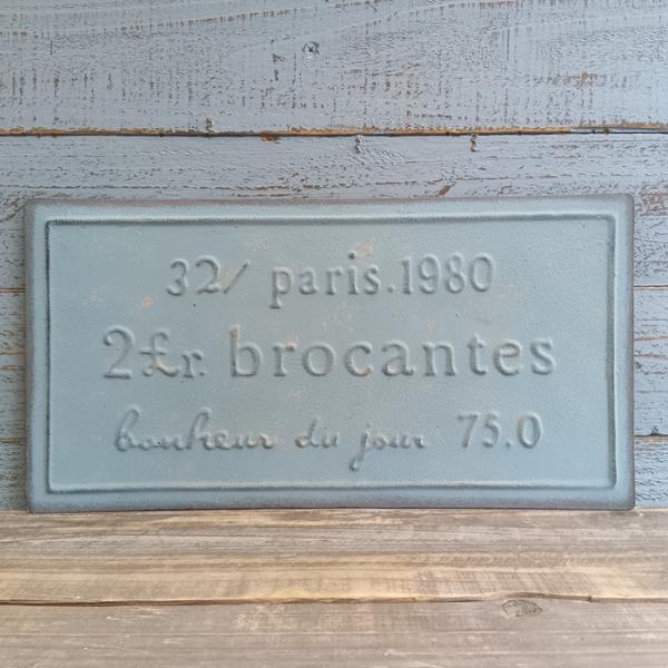 幅３５×厚み０．５×全高１８センチスチール製マット仕上げのジャンクなスチールプレートサインプレート サインボード ブリキ看板スチールプレート ウッドプレート 看板ガーデニング雑貨 ナチュラル おしゃれかわいい アンティーク シック ガーデニ...