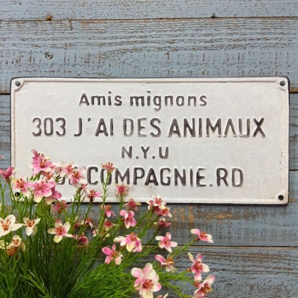 幅３２×厚み０．５×全高１４センチスチール製おしゃれなスチールプレートサインプレート（ブリキ看板）は壁面のアクセントにおすすめです。●メール便（ネコポス）で送料無料●ポスト投函の為、配達日時指定は承れません。サインプレート サインボード ブ...