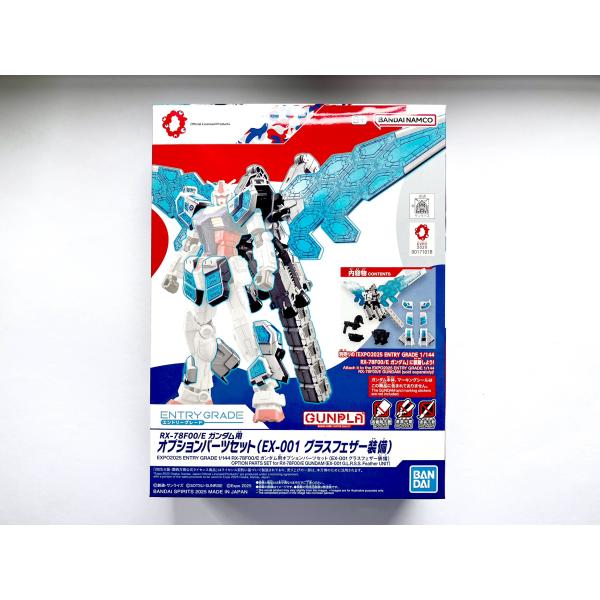 ●大阪・関西万博「GUNDAM NEXT FUTURE PAVILION」にて上映の完全新規映像に登場する「グラスフェザー装備」をENTRY GRADEで再現できるオプションパーツセットが登場！●別売りの「ENTRY GRADE 1/144...