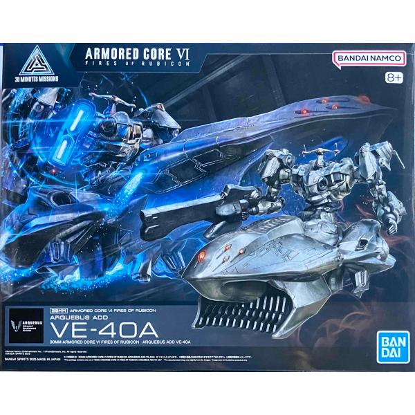 『ARMORED CORE VI FIRES OF RUBICON』のアイテムが『30 MINUTES MISSIONS』シリーズで商品化。シリーズのキーコンセプト「シンプル組み立て」「カスタム遊び」のもと、アセンブルの幅が広がる特徴的な特...