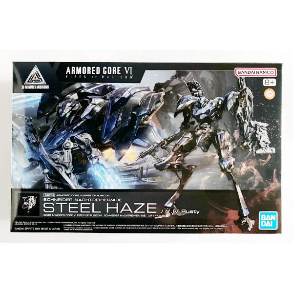 『ARMORED CORE VI FIRES OF RUBICON』のアイテムが30 MINUTES MISSIONSシリーズで商品化。シリーズのキーコンセプト「シンプル組立」「カスタム遊び」のもと、V.IV ラスティが操るAC「スティール...