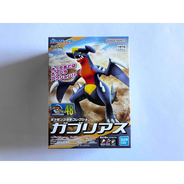 “組み立てやすいパーツ構成”と“色分け＆可動”を両立したポケモンプラモコレクションに「ガブリアス」がラインアップ！■全長約16cm。ボリューム感満点のサイズ感。■口・首、腕・肘、脚、しっぽなどに可動箇所を設けることで、ダイナミックなポージン...