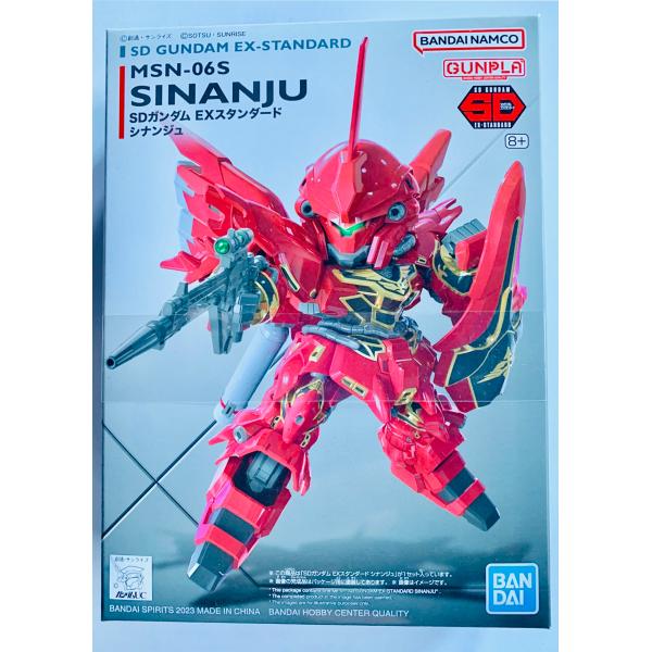 ■海外で展開されていた「SDガンダム EXスタンダード」シリーズが日本上陸！■従来のSDガンダムシリーズキットに比べ可動域が大幅に向上し、様々なポージングが可能で、洗練されたスタイリッシュなプロポーションとの両立を実現！■さらに、HGシリー...