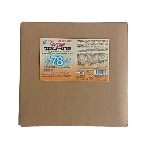 食品添加物製剤 手の消毒、器具の除菌に希釈無しで最適濃度です。濃度で困ればこの商品を購入下さい。衣類表面の除菌にも利用ください。    とうもろこし100%    ケミクレーブアルコールとして使用可能です ベーポソリューション類似