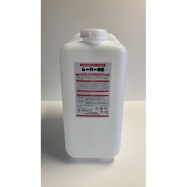 自動食洗機洗浄剤　20L22.5Kg　コック付き　キャップ交換のみで使用可能です。