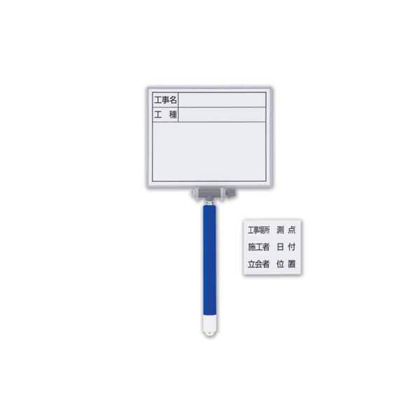 特長●ホワイトボードミニ伸縮式に、項目を変えられるマグシートをセットにしました。●写真撮影時のフラッシュが反射しにくく、はっきり写すことができます。●任意の角度でガッチリ固定できます。●握りやすく滑りにくいゴム素材のグリップを採用しました。...